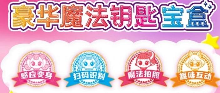 哈利波特兑换码图标