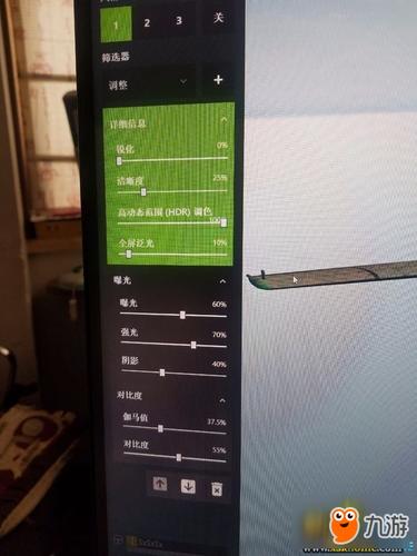 n卡调整桌面颜色设置图标