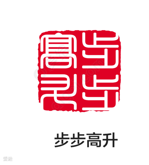 ps怎样把印章背景改为透明色图标