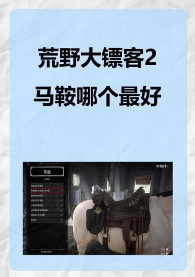 荒野大镖客2线上辅助哪个好用