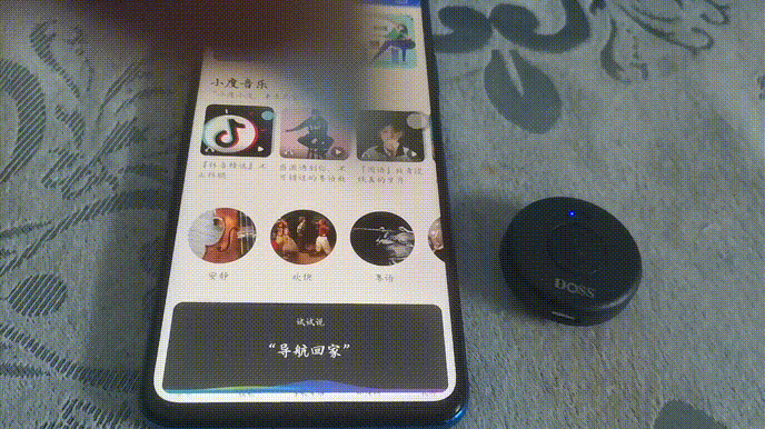 小度助手怎么使用图标