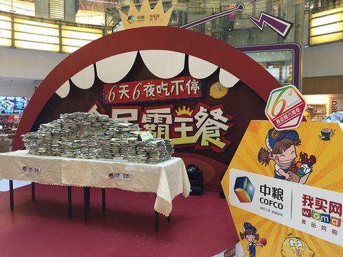 北京悦享无限科技北京有限公司图标