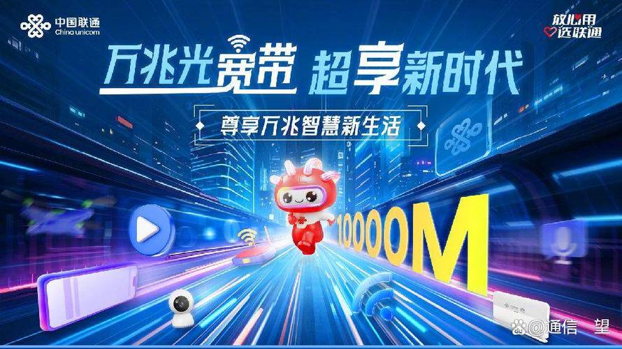 300兆的网速是多少图标