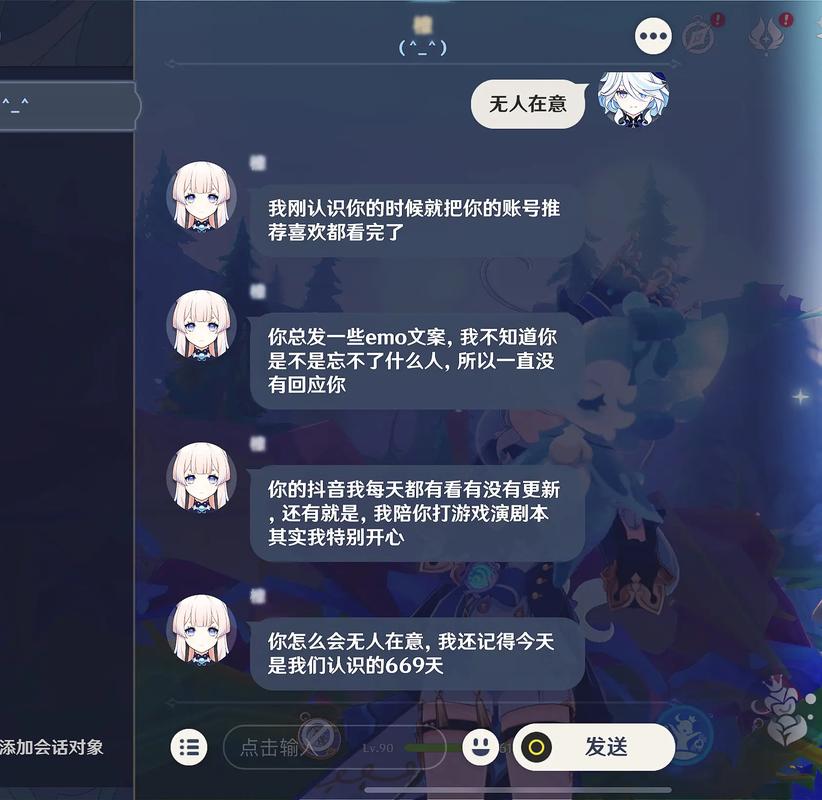 原神聊天界面打不开怎么办图标