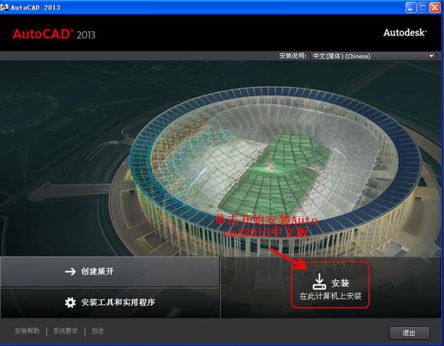 cad2013注册机在什么位置