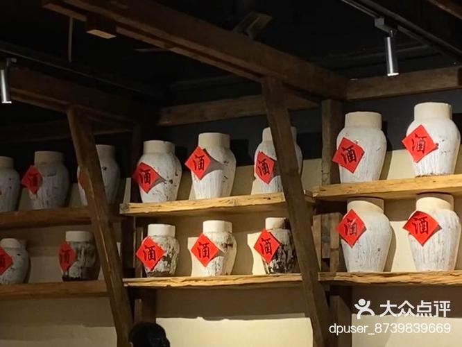 什么网站能看老酒馆图标