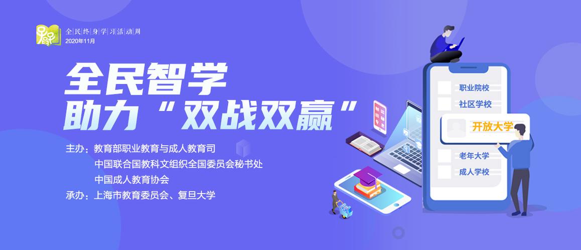 全民智投最新消息