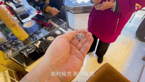 十几年前买的铂金亏死了