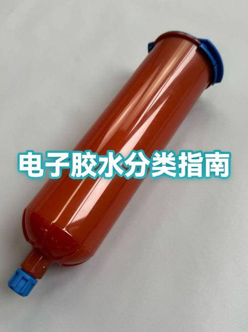 手机按键进胶水了怎么办截图