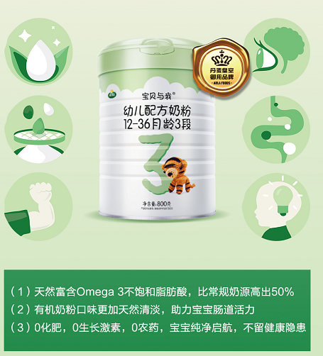 宝贝与我白金版与国际版的区别截图