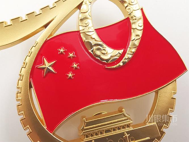 70周年阅兵纪念徽章图标