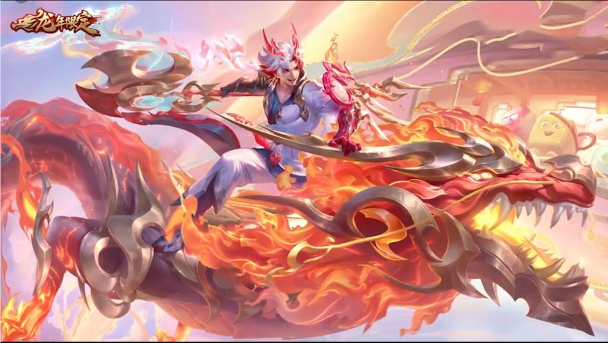 龙年限定是哪五个图标
