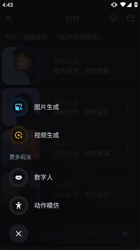 短视频注册图标