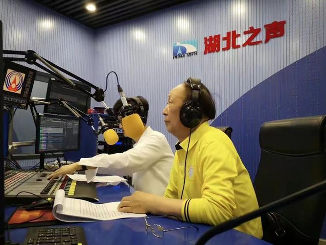 湖北之声广播截图
