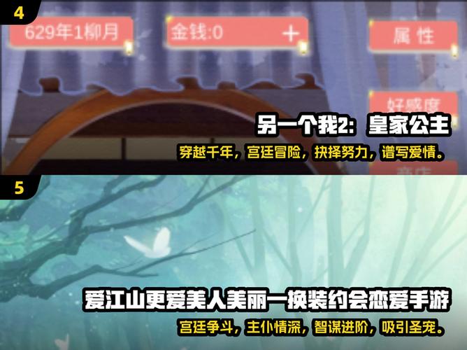 古代人生2024破解版截图