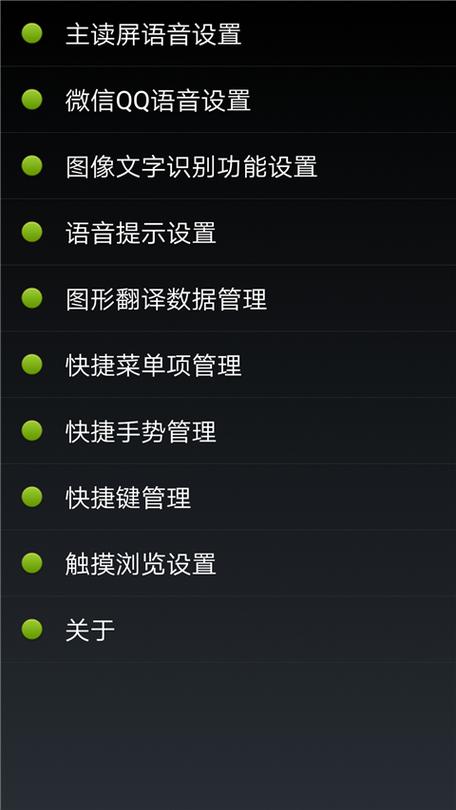 点明安卓APP最新版下载图标