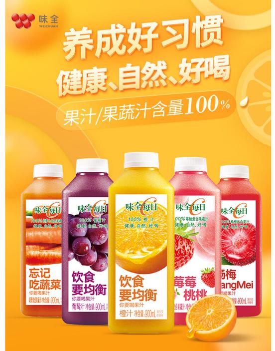 榨橙汁怎么榨好喝图标