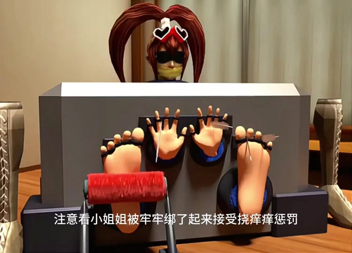 怕挠痒痒的弱点图标