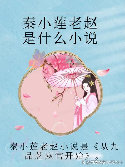 一开始就有无限资源的小说