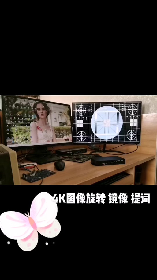 轻抖提词器免费下载图标