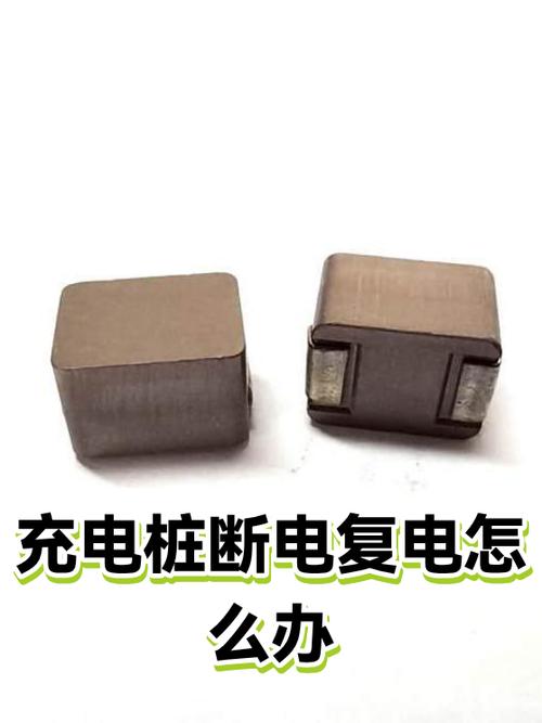 充电桩充电中断怎么回事图标