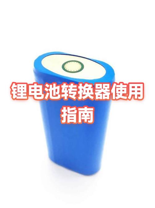 转换器的使用方法图标