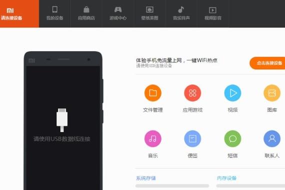 小米电视4a32寸刷机包图标