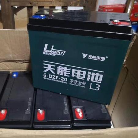 72伏32安6个电瓶多少钱图标