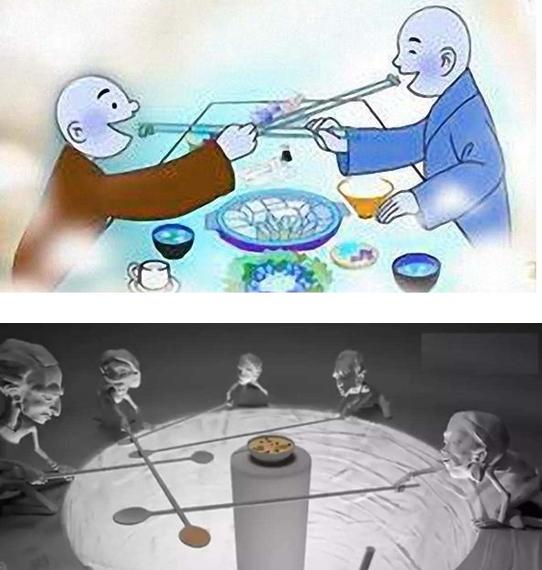 地狱和天堂的区别图标