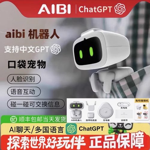 魔域口袋版boss图标
