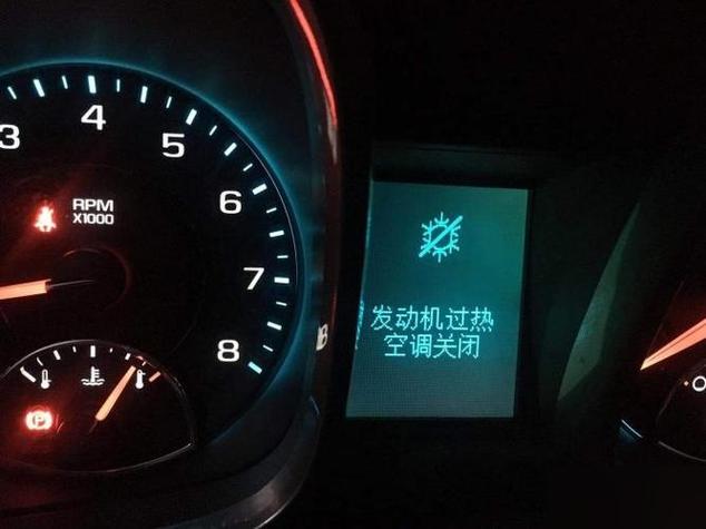 关闭温度过高图标