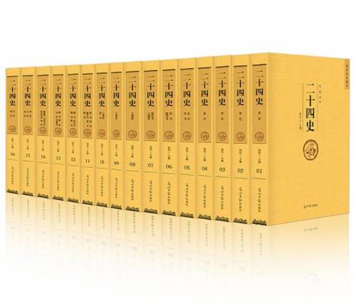 《二十四史》在线阅读图标