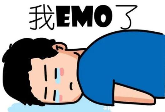深夜emo什么意思图标
