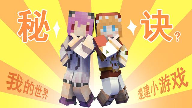 小橙子大橙子五哥cen一起玩游戏