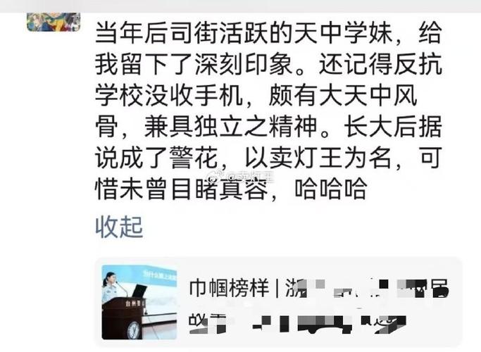 朋友圈发5000字文章图标