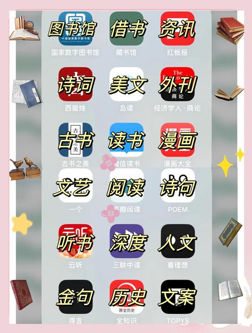 看书全免费软件哪个好图标