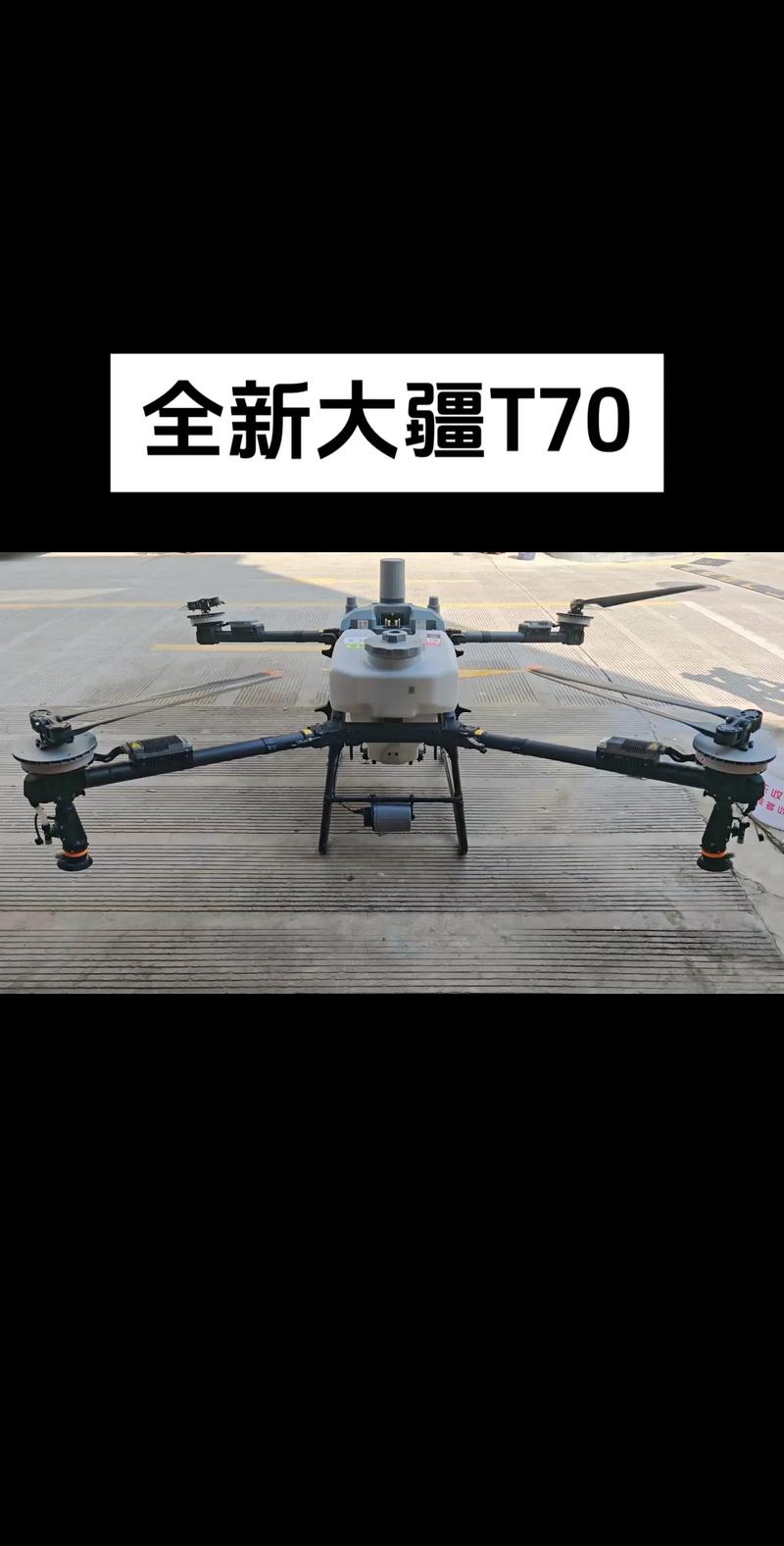 大疆无人机激活后还可以退货吗图标