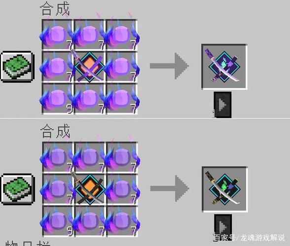 我的世界千鹤村正图标