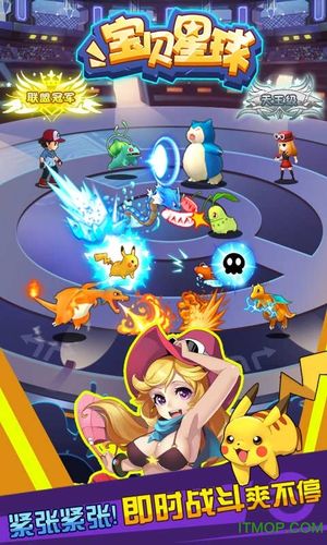 宝贝星球破解版图标