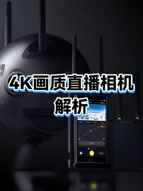 直播清晰度跟什么有关图标