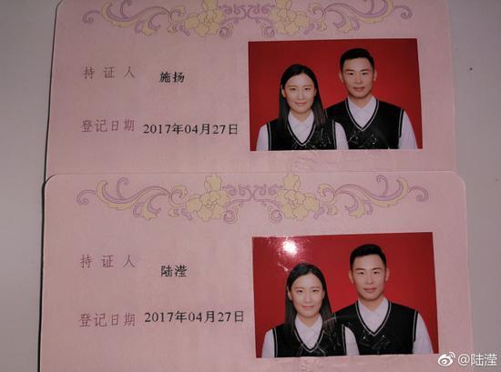 结婚证登记缩略图