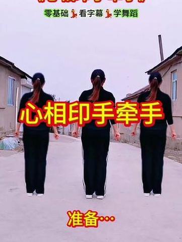 心相印视频截图