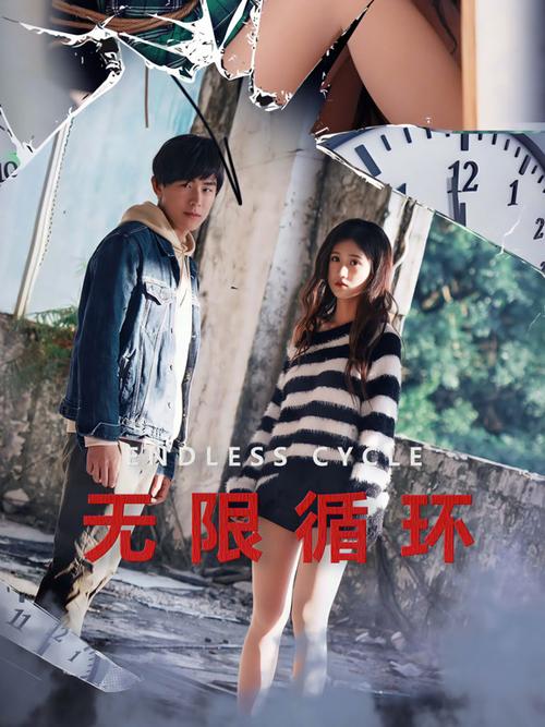 爱奇艺循环播放图标