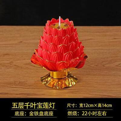 莲花宝灯app下载图标