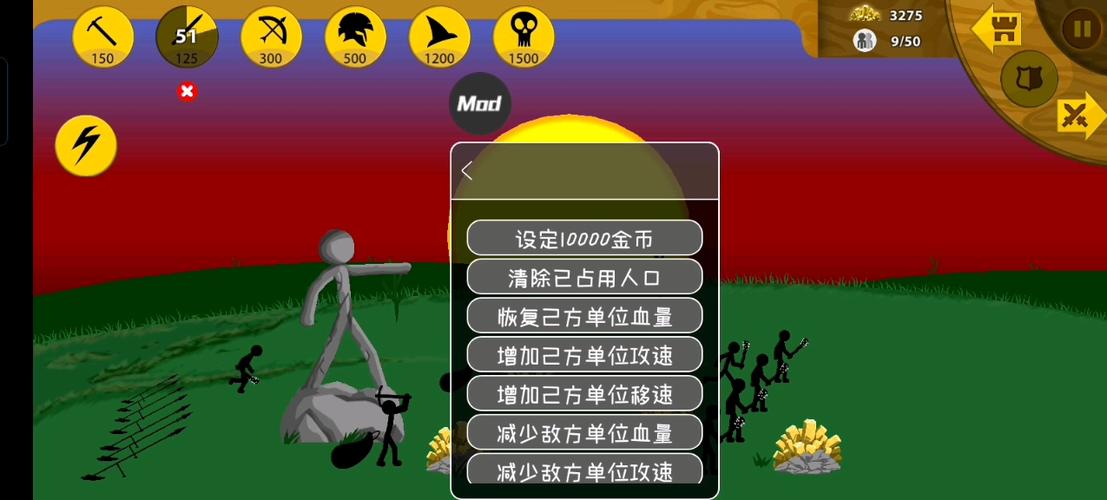 火柴人动画制作器汉化版图标