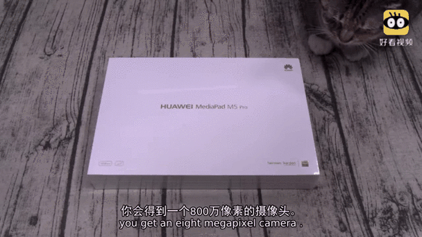 华为m5平板可以用触控笔吗图标