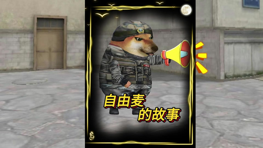 cf怎么开麦说话没声音