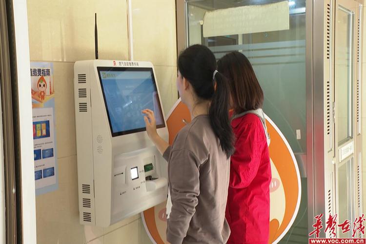 光大燃气缴费图标