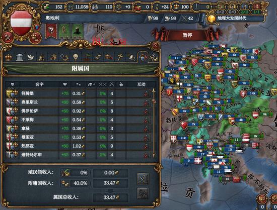 欧陆风云4王位继承战争怎么方触发截图