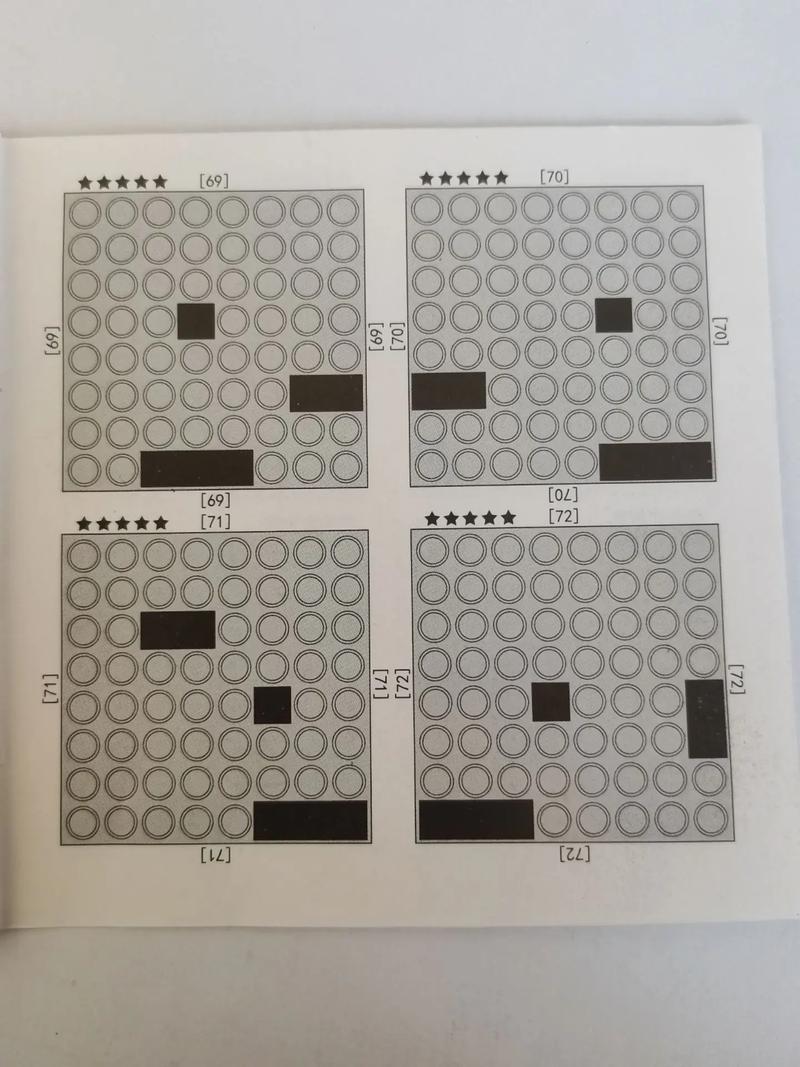 拼图发烧友69关怎么过截图
